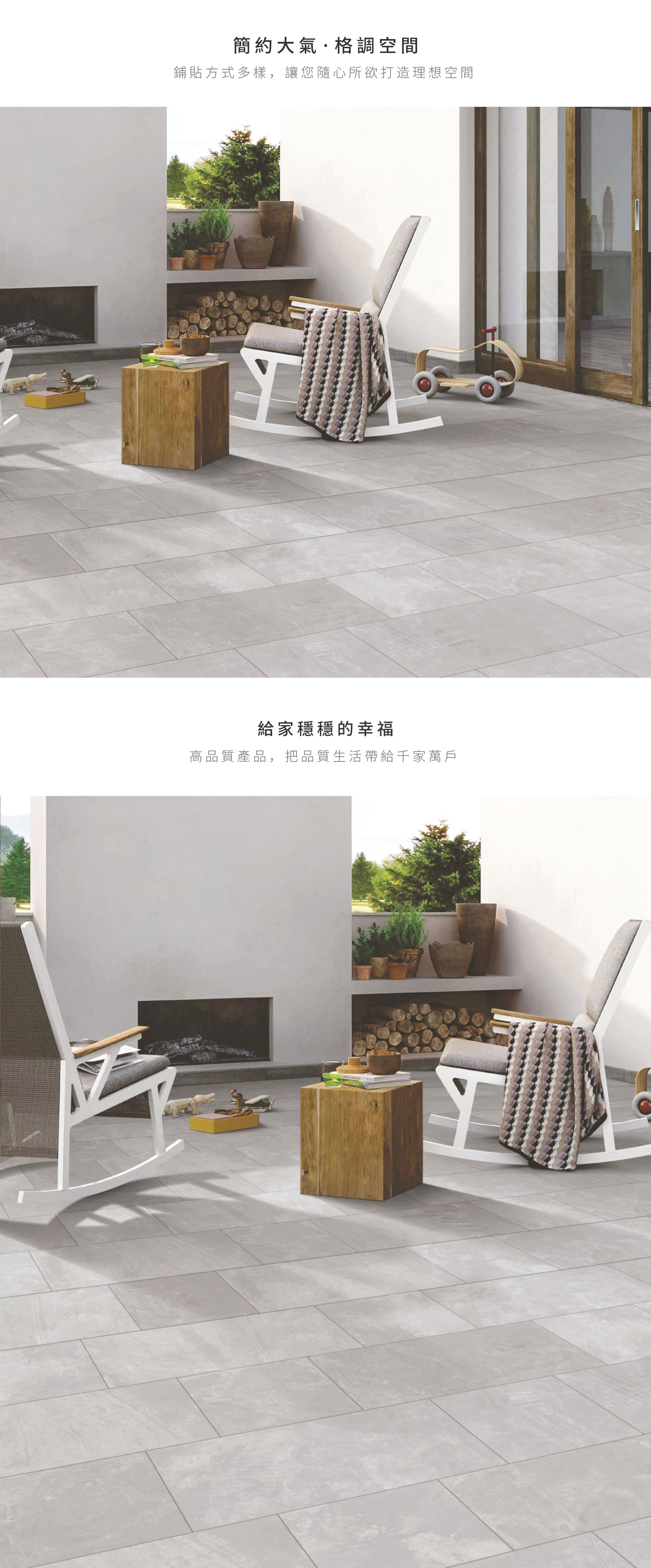 S4413M-永富餘國際貿易有限公司